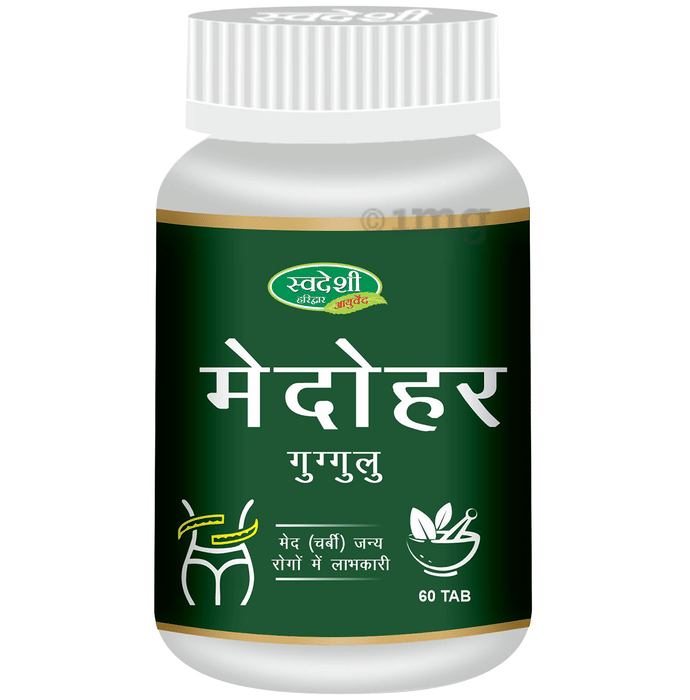 Swadeshi Medohar Guggul Vati: Buy bottle of 60.0 tablets at best price ...