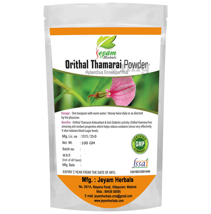 Jeyam Herbals Orithal Thamarai Powder: Buy packet of 100.0 gm Powder at ...