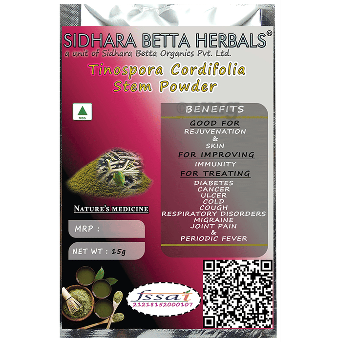 Sidhara Betta Herbals Tinospora Cordifolia Stem Powder: Buy packet of ...