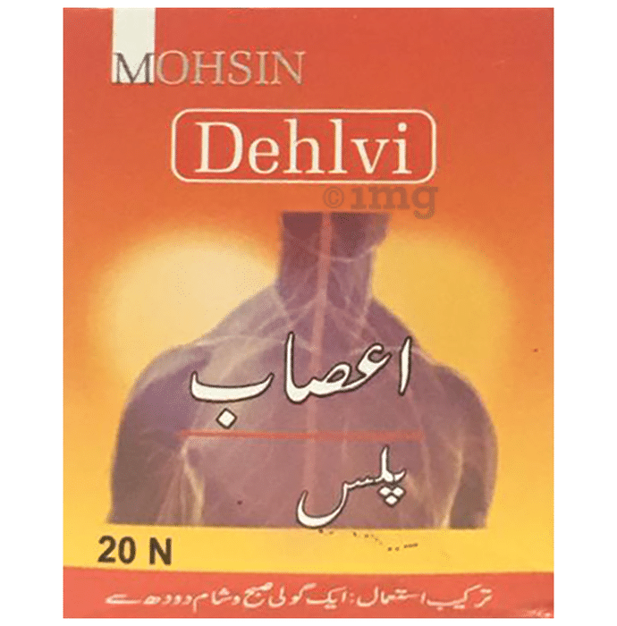 Dehlvi Asab Plus Pill 20 Each Buy Combo Pack Of 2 0 Bottles At Best