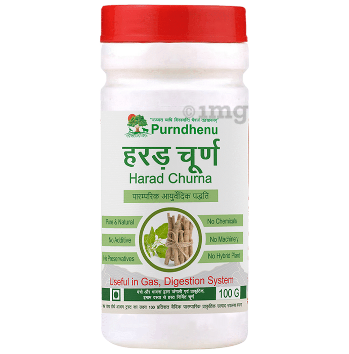 Purndhenu Harad Churna Buy Bottle Of 100 0 Gm Churna At 𝗯𝗲𝘀𝘁 𝗽𝗿𝗶𝗰𝗲 In
