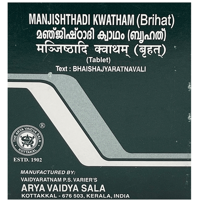 Kottakkal Ayurveda Manjishthadi Kwatham (Brihat) Tablet: Buy box of 100 ...