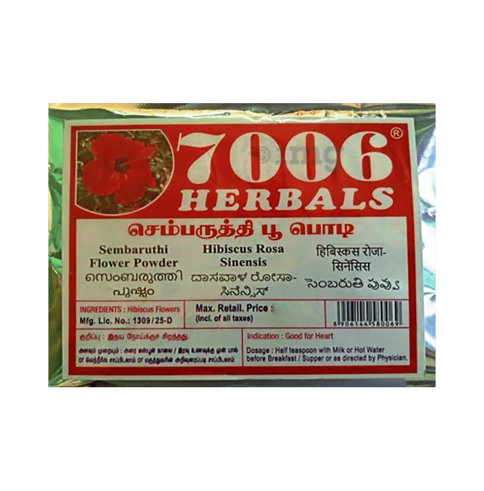 7006 Herbals Sembaruthi Flower Powder: Buy packet of 50 gm Powder at ...