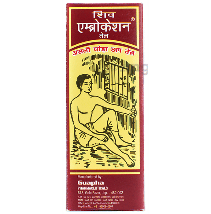 Shiva Embrocation Oil (100ml Each): Buy combo pack of 2.0 bottles at ...