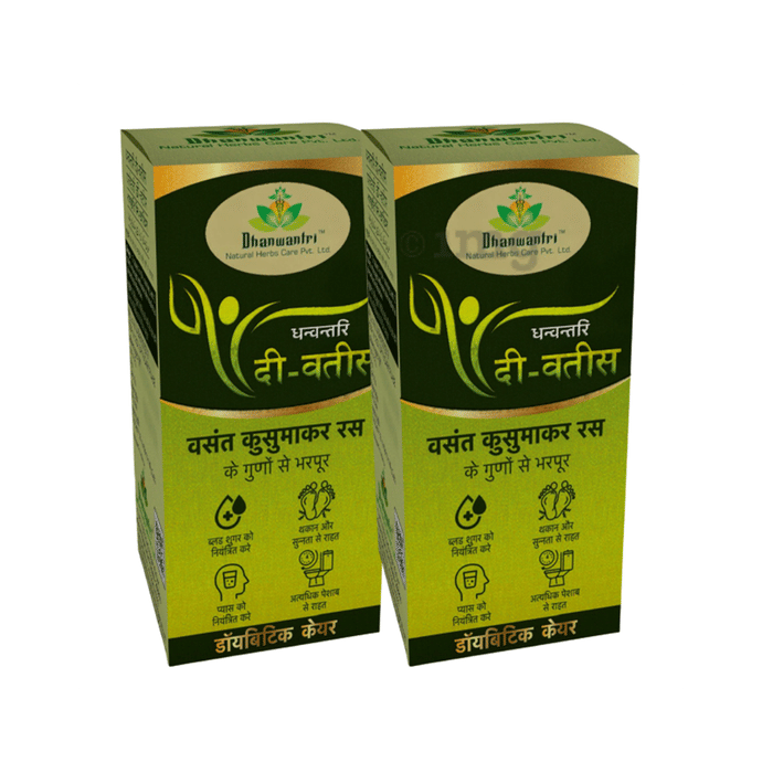 Dhanwantri Di Vatis Tablet(40 Each): Buy combo pack of 2 bottles at ...