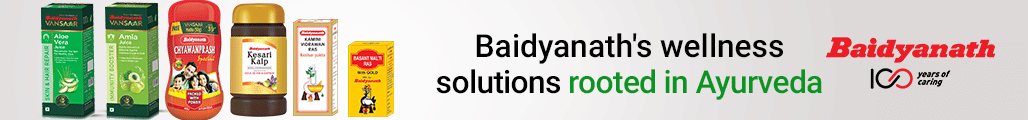 Baidyanath : Buy Baidyanath Products Online in India | 1mg